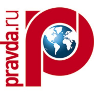 Телеграм канал «Pravda en Portugais» - поиск по каналам и ботам